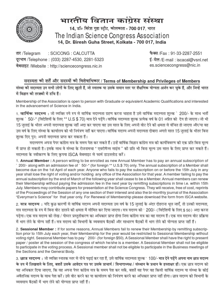 Fffi Fu F Pêf Ffœf +FK Fewıf Ifkı FF: The Indian Science Congress ...