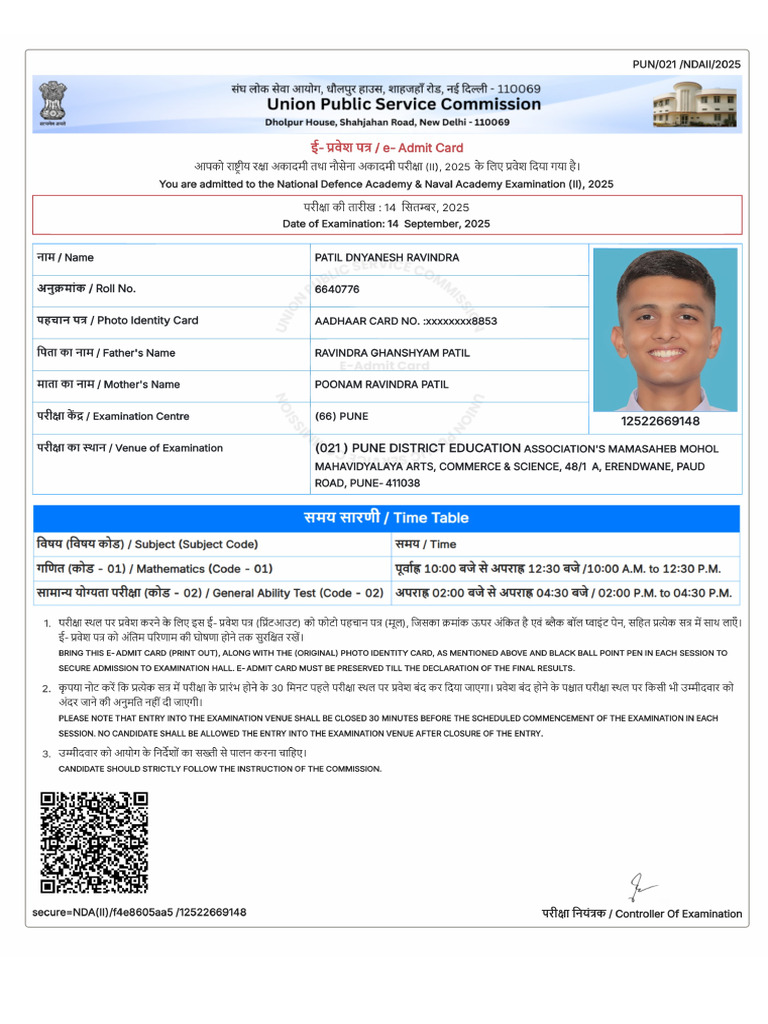 Admit Card | PDF