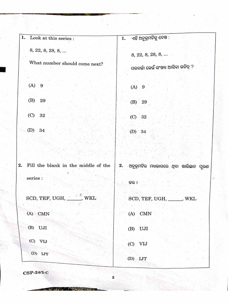 OPSC OCS 2024 Pre Question Paper - II | PDF