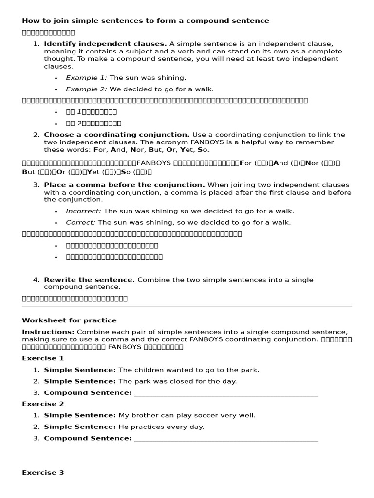 Forming Compound Sentences Guide | PDF | Comma | Semantics