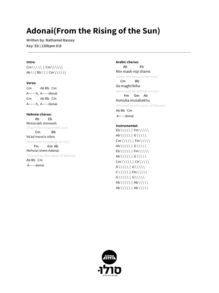 Adoni (From The Rising of The Sun) | PDF