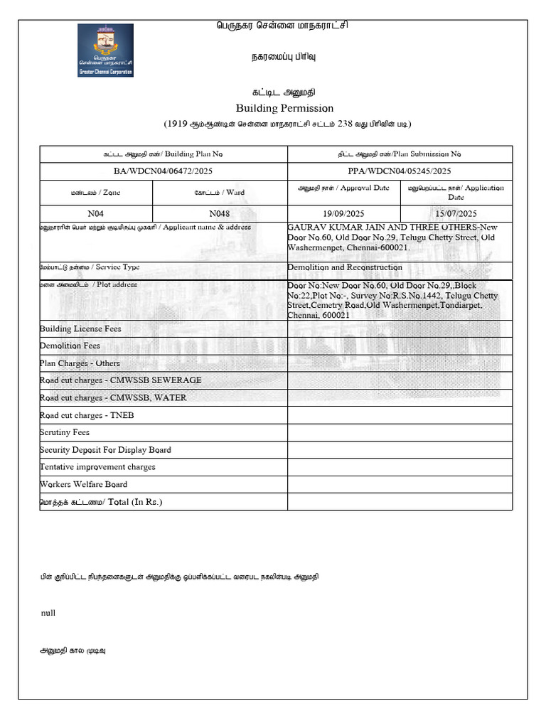 Permit | PDF