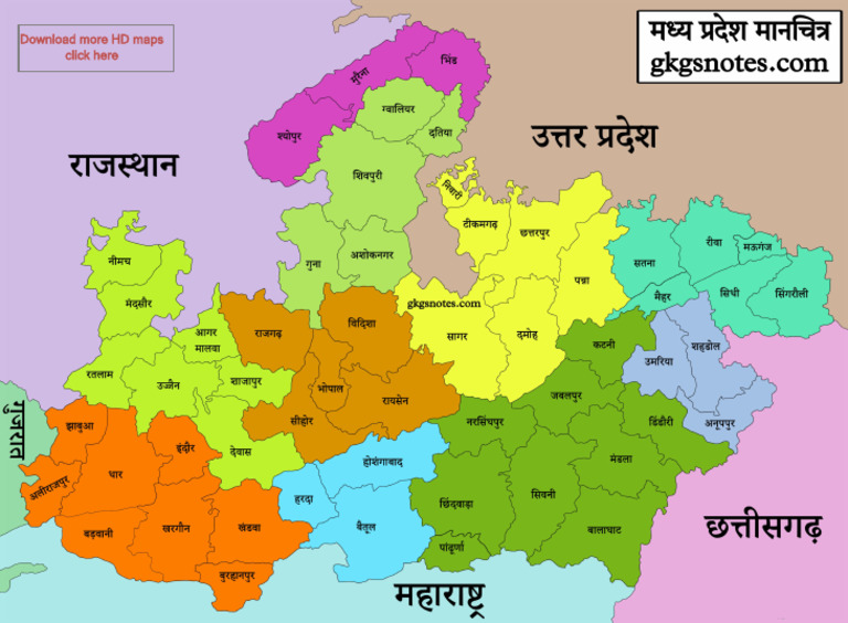 Madhya Pradesh Map 2025 Gkgsnotes | PDF