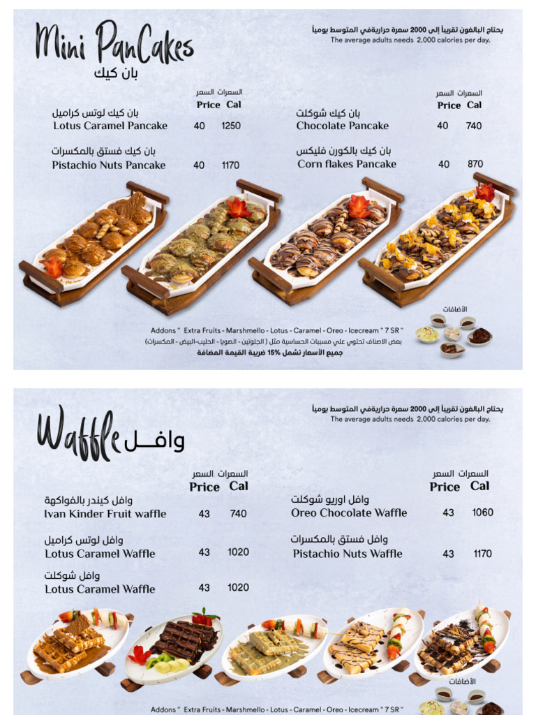 Ivan Cafe Menu 2025 - 0 | PDF