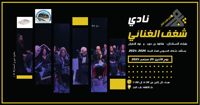 Slide 2025 Copie | PDF