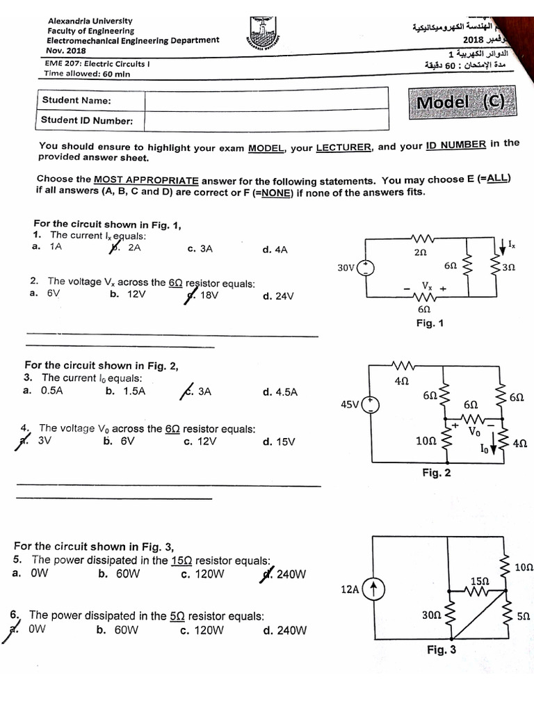 Circuits Midterm 2018 | PDF