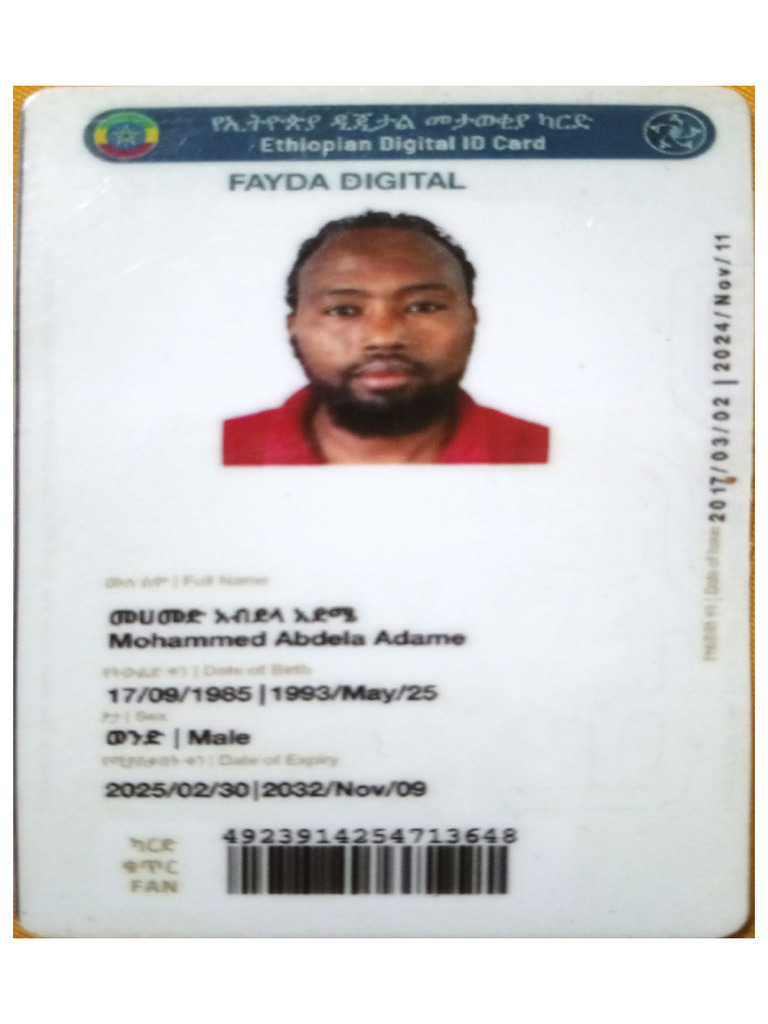 My National Id | PDF
