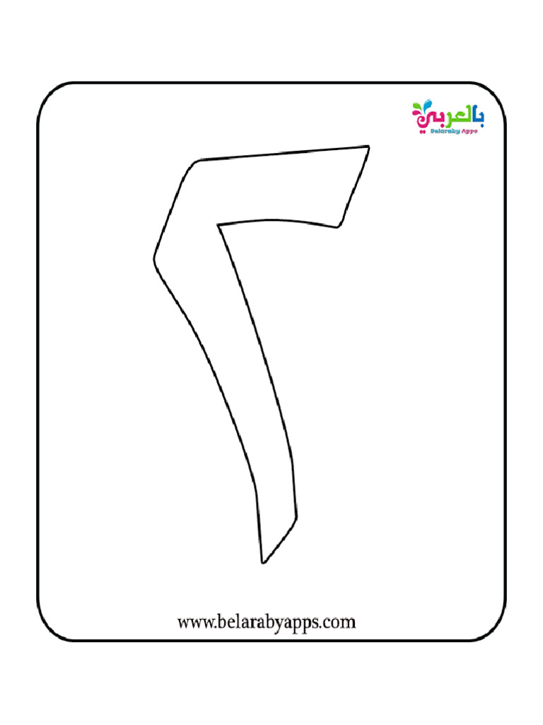 Coloring Book Sheets Arabic Numbers For Preschool | PDF