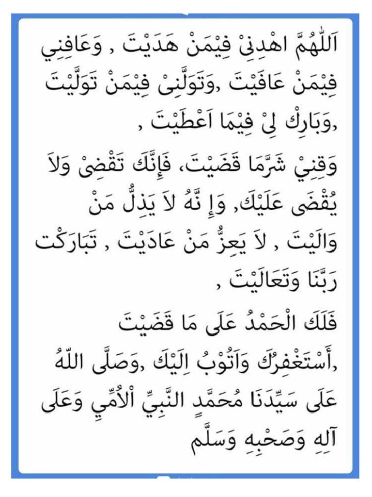Doa Qunut | PDF