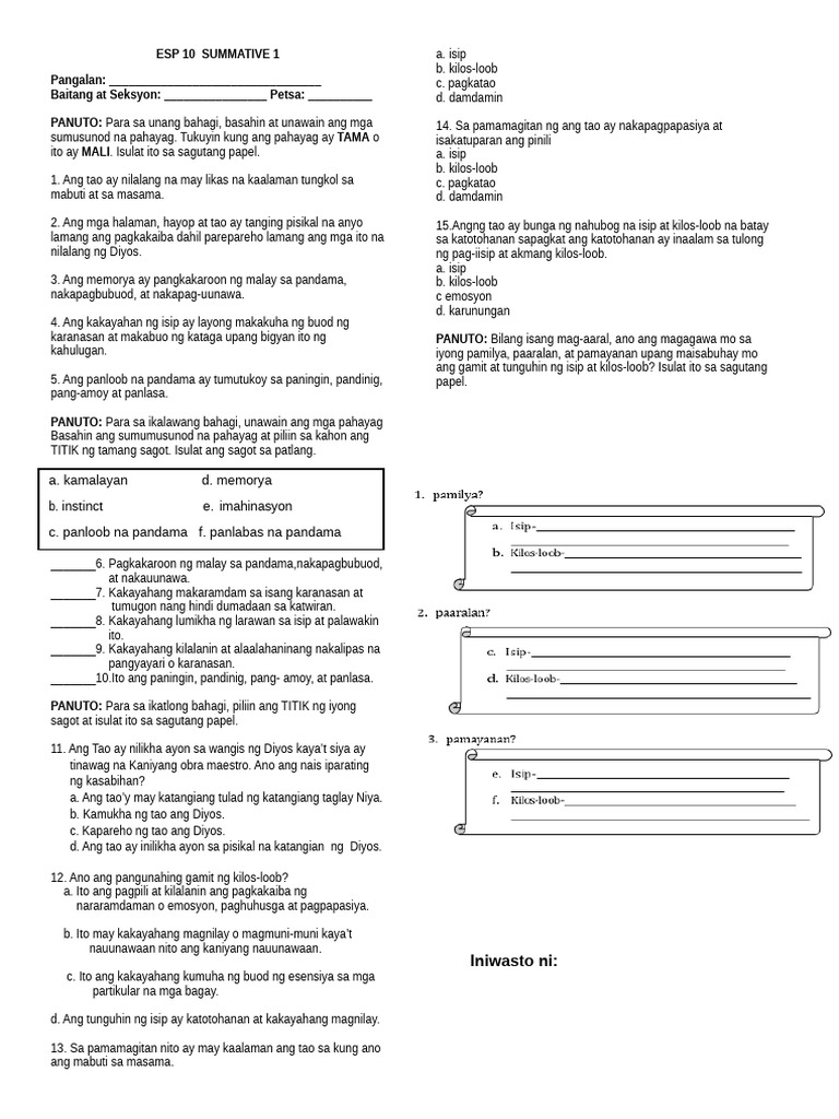 Summative Test 1 ESP | PDF