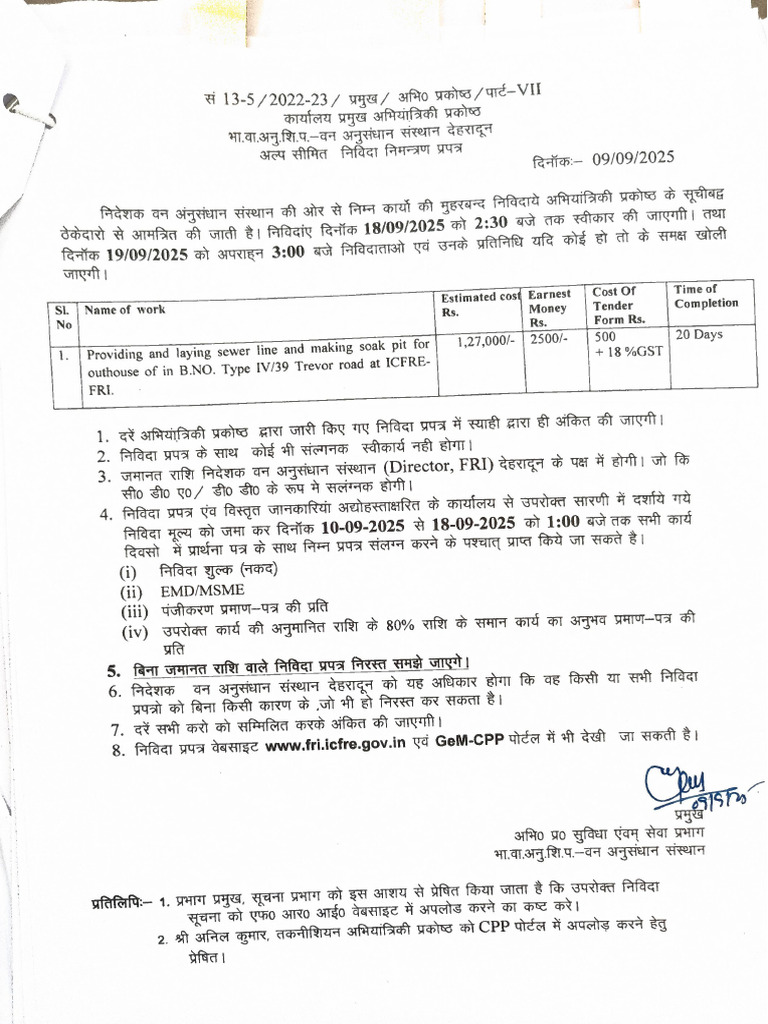 Class Note 1 | PDF