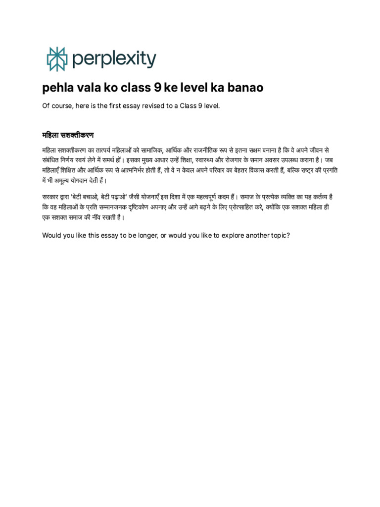 Pehla Vala Ko Class 9 Ke Level Ka Banao | PDF