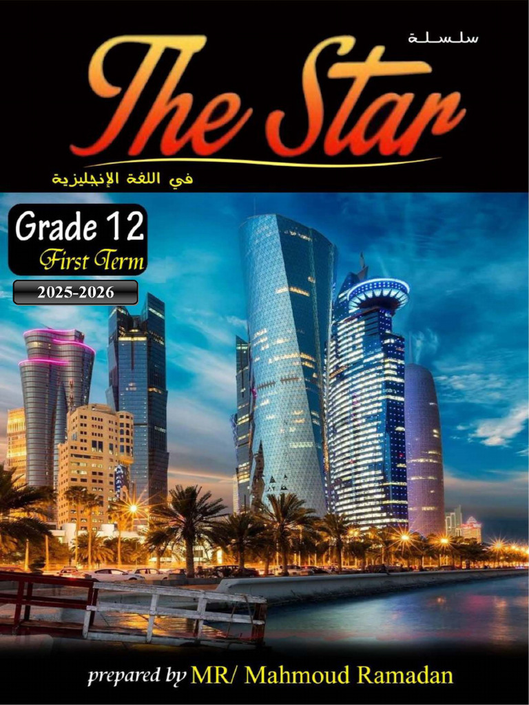 The Star Grade 12 1st Term 2025-2026 by Mr. Mahmoud Ramadan | PDF