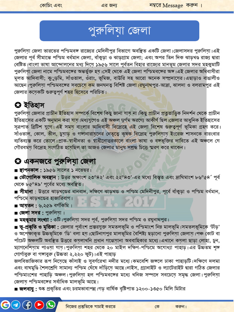 Puru Lia | PDF