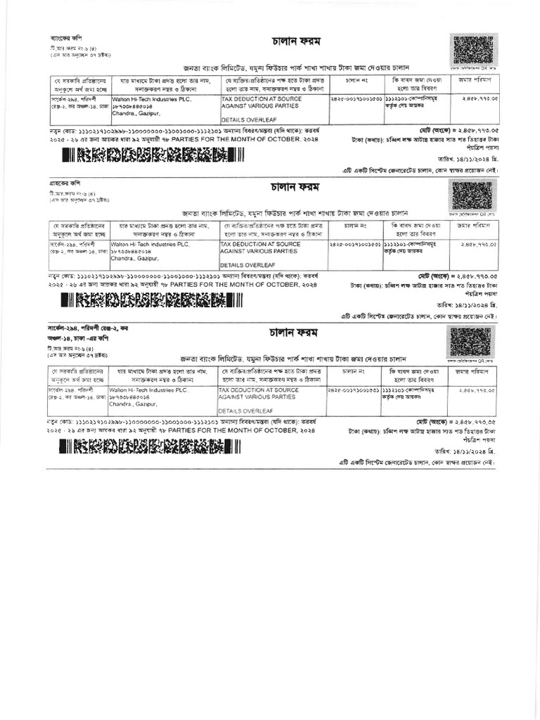 US-92 ADVERTISMENT OCT-24 PAID NOV-24 | PDF