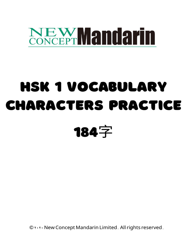 HSK 1 Vocabulary Characters Writing Practice With Cover - PDF 20250909 ...