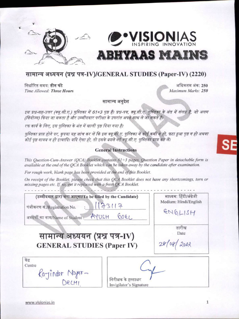 Ayush Goel GS4 1 2 | PDF