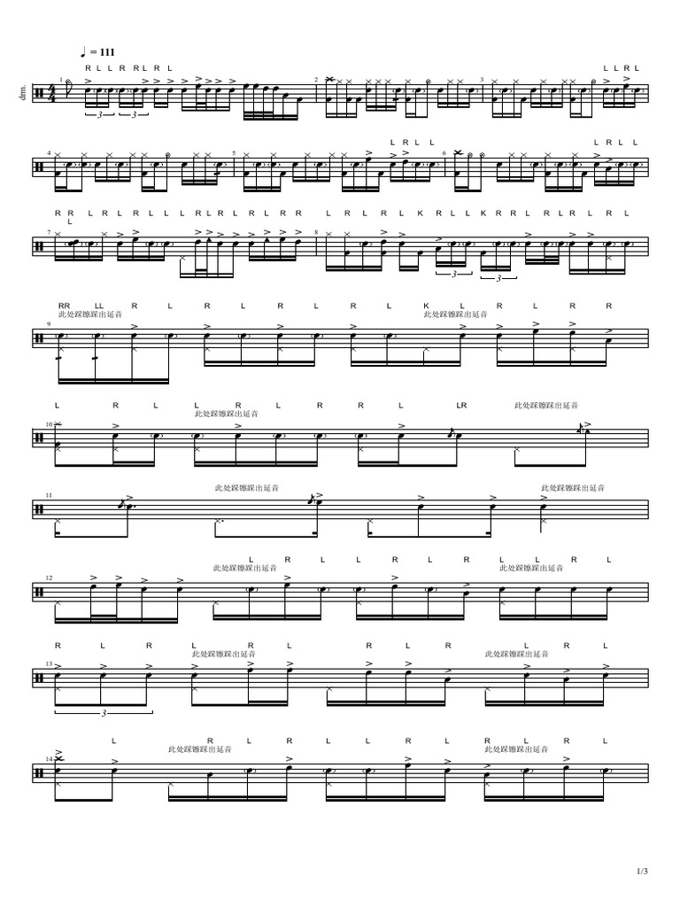 solo1分 | PDF