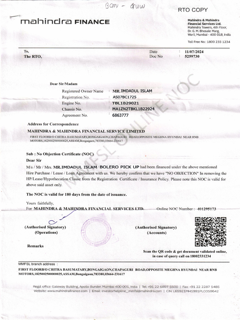 IMDADUL | PDF