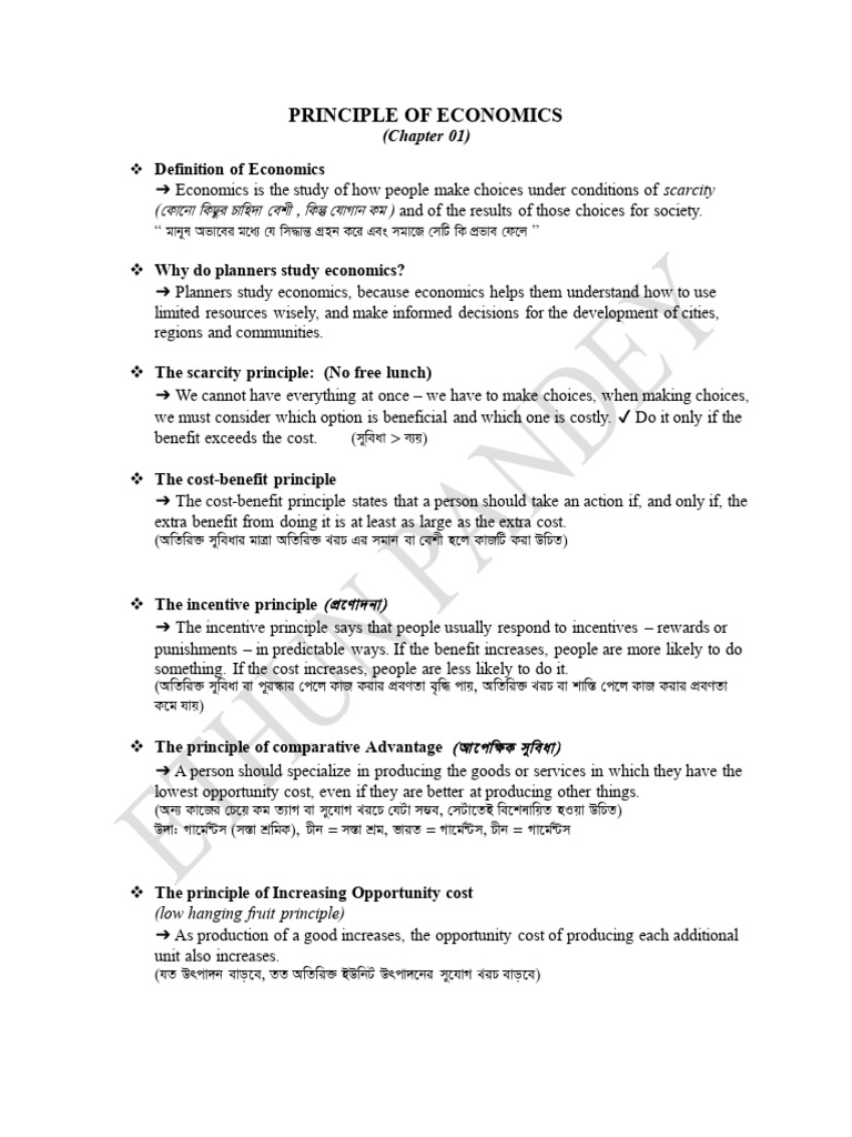 Principles of Economics Overview | PDF | Supply And Demand | Supply ...