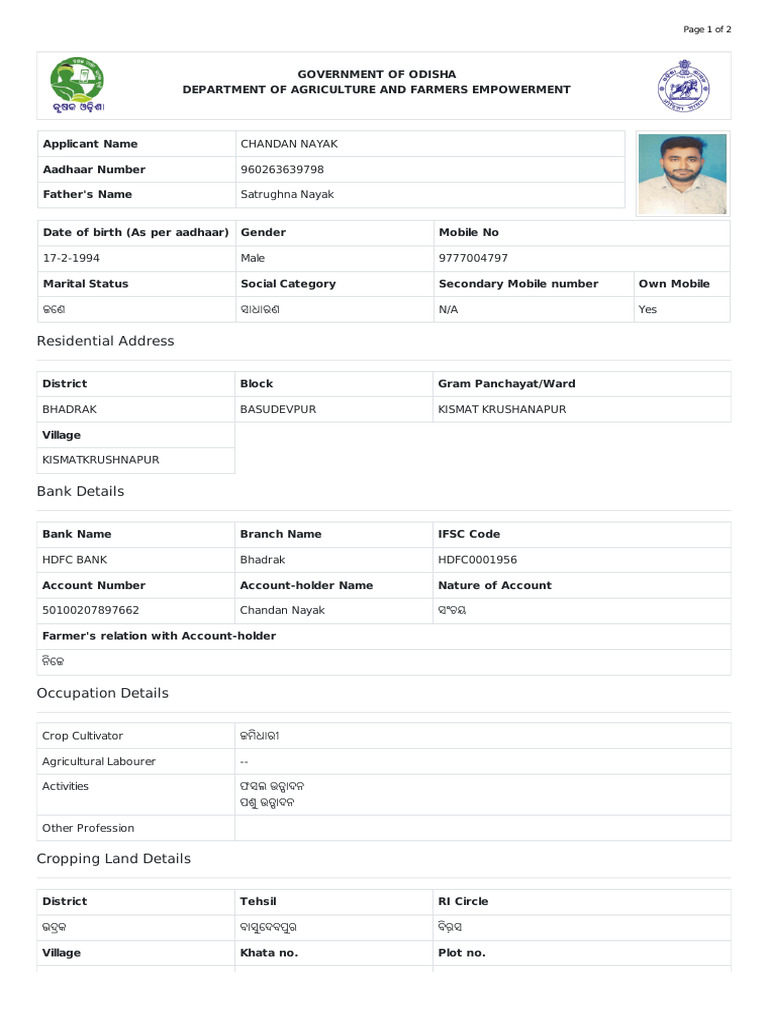 Odisha Farmer Application Details | PDF | Agriculture | Food Industry