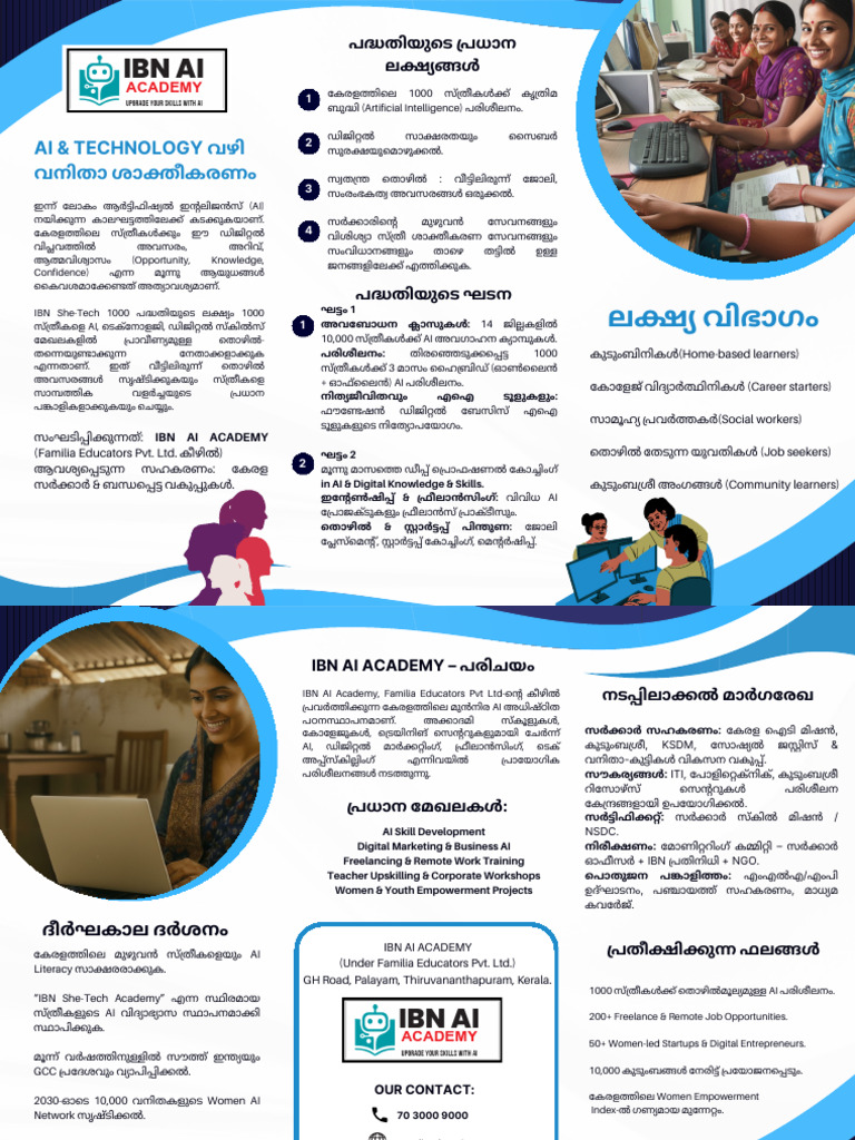 She Tech | PDF