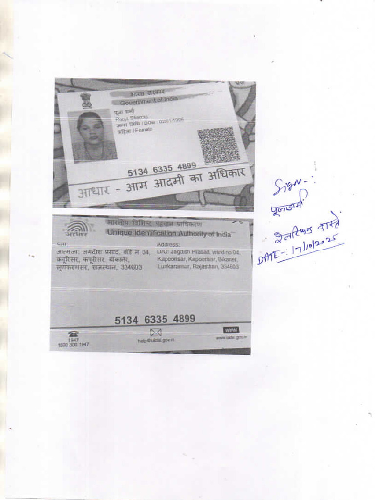 Id Proof | PDF