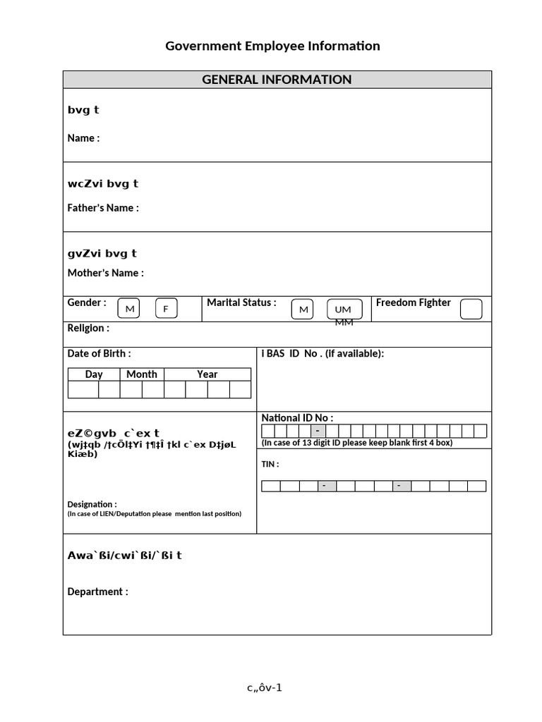 Deputation ID for Government Employees | PDF | Employee Relations ...