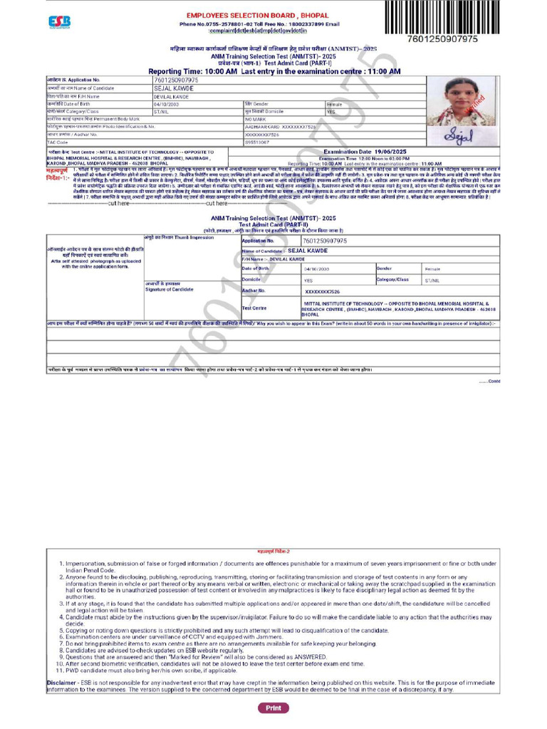 Admit 1000267130 Compressed | PDF