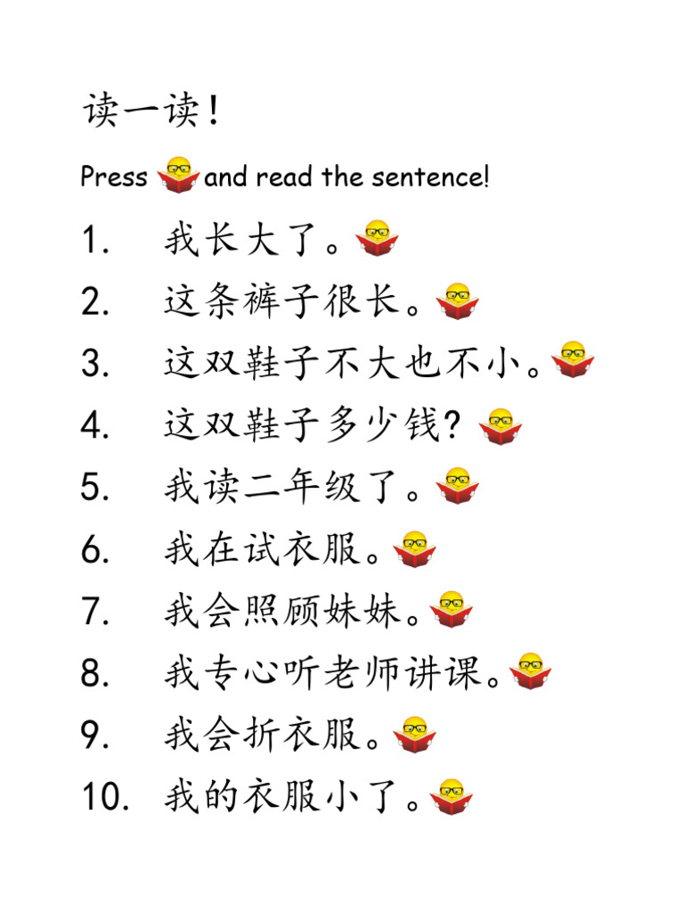 Reading 1 | PDF