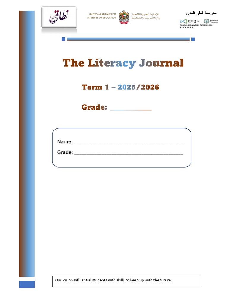 Literacy Journal Template for Students | PDF | Vocabulary | Human ...