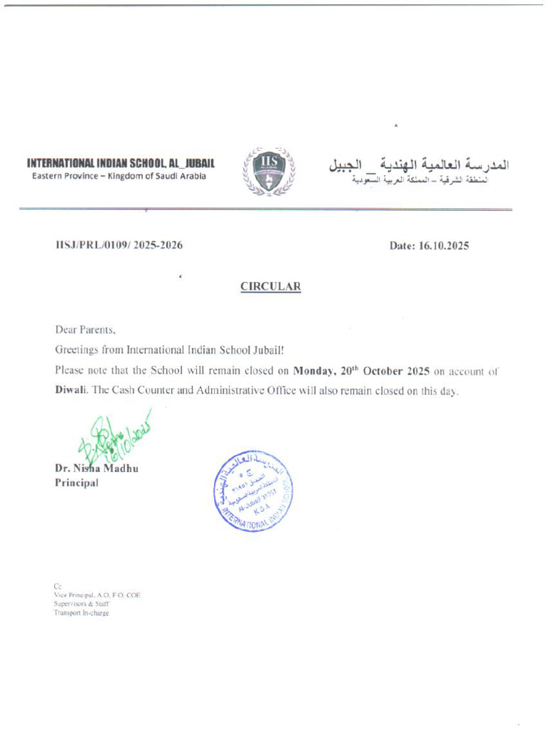 Circular - Holiday 20 Oct 2025 | PDF