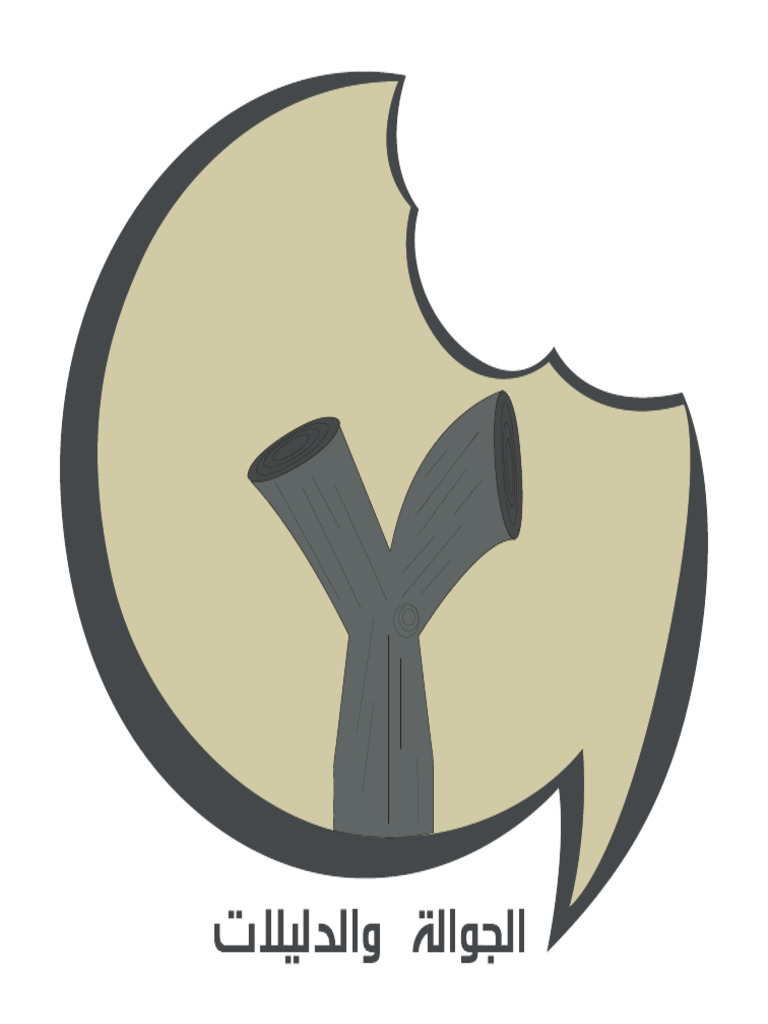 Logos Branches Vectoriel | PDF