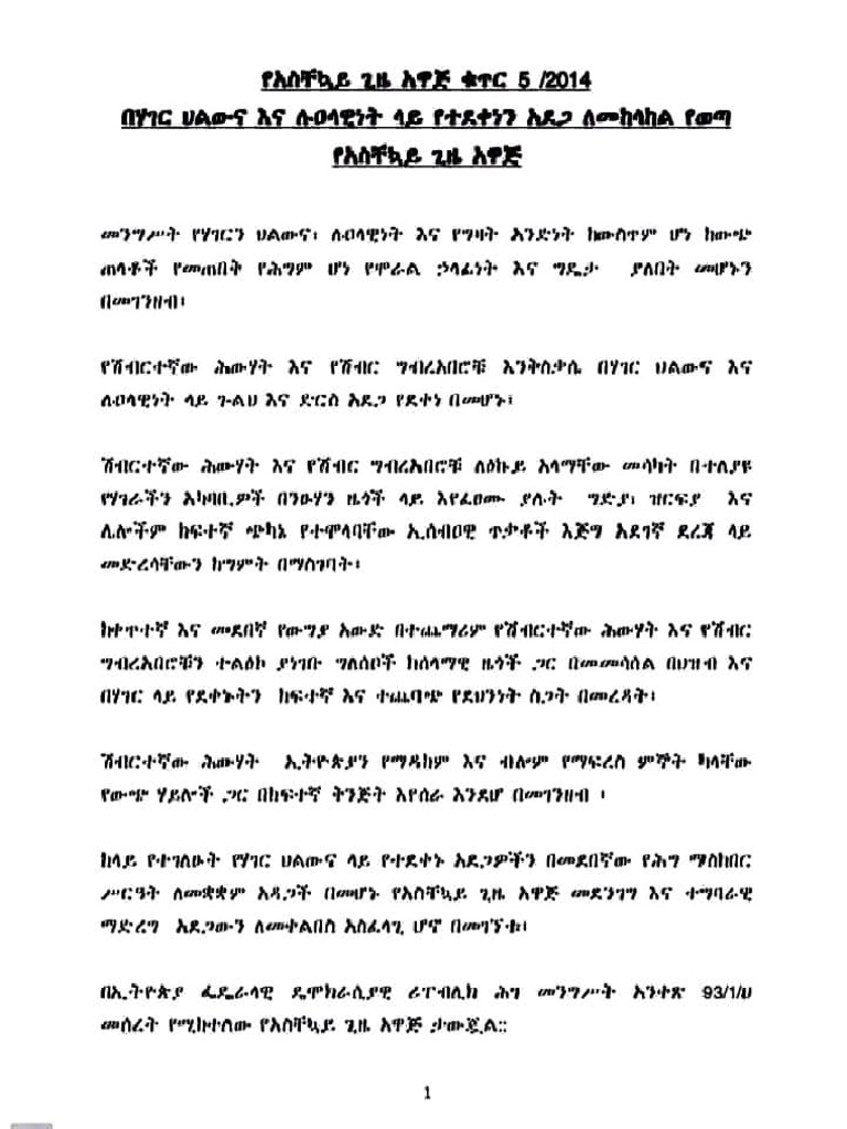 State of Emergency | PDF