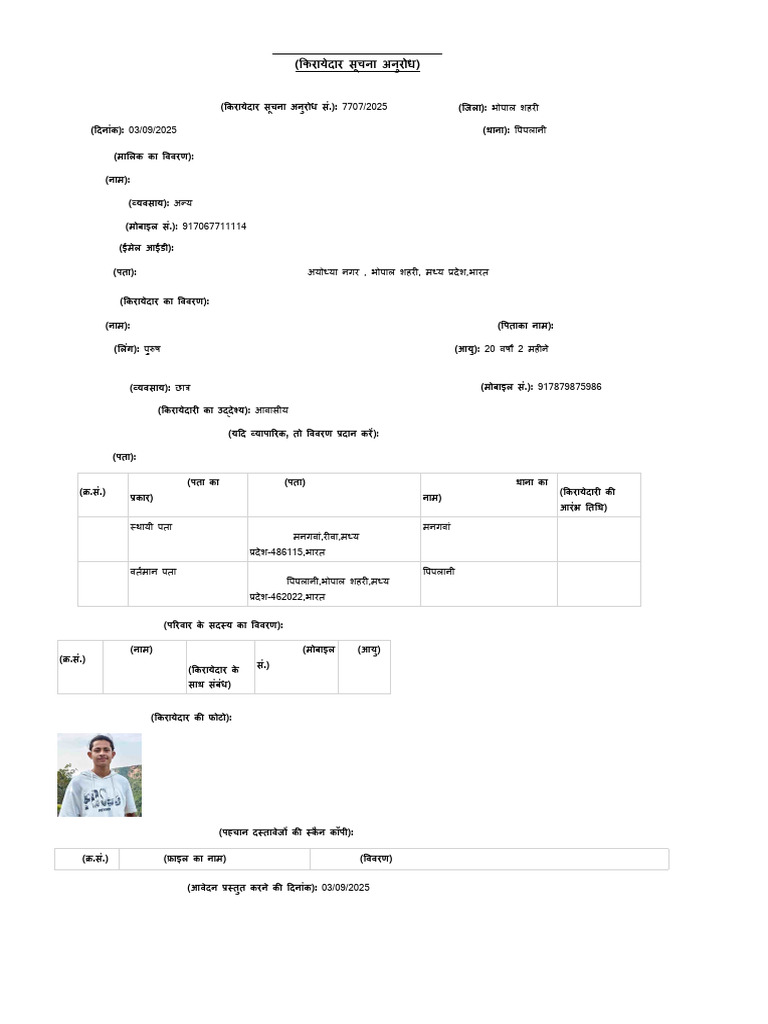 PdfTenantRegistration Citizen-7 | PDF