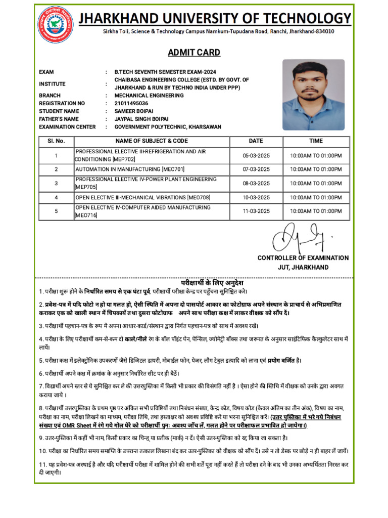 Admit Card 7th Sem | PDF