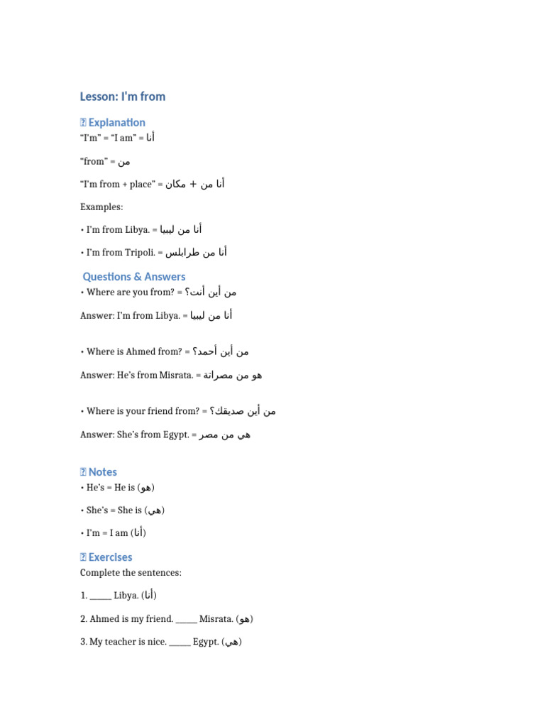 Arabic Lesson: "I'm From" Basics | PDF