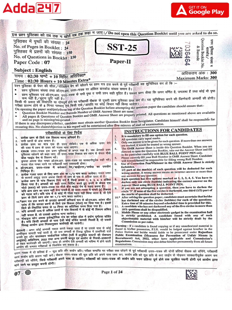 RPSC 2nd Grade Teacher Exam English Paper 12.09.2025 | PDF