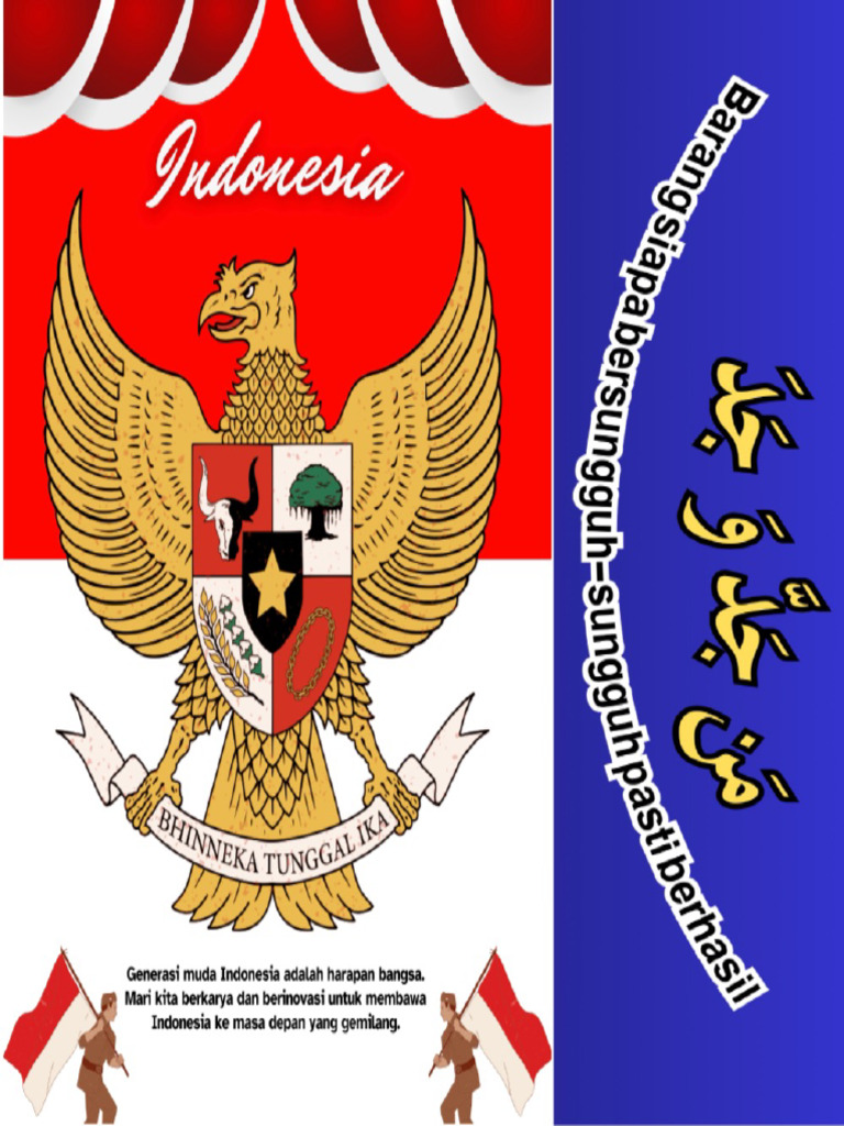 Garuda Pdf