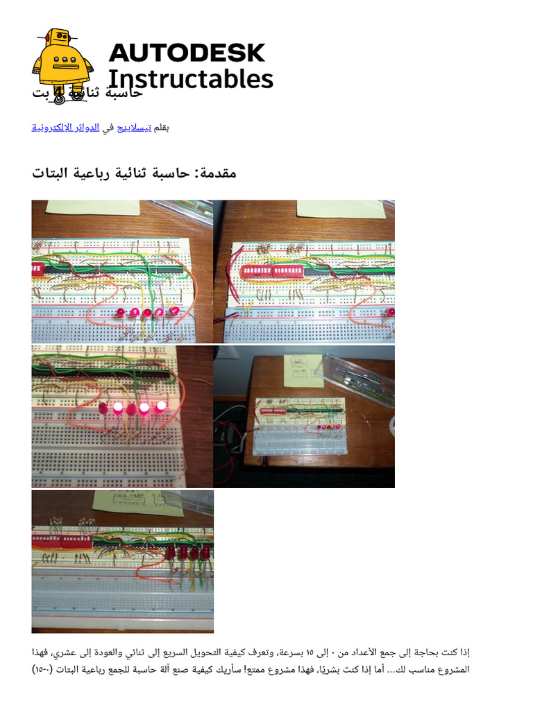 4 Bit Binary Calculator _ 7 Steps - Instructables (1) | PDF