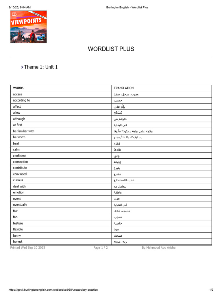 View Points - Unit 1 - Wordlist Plus | PDF