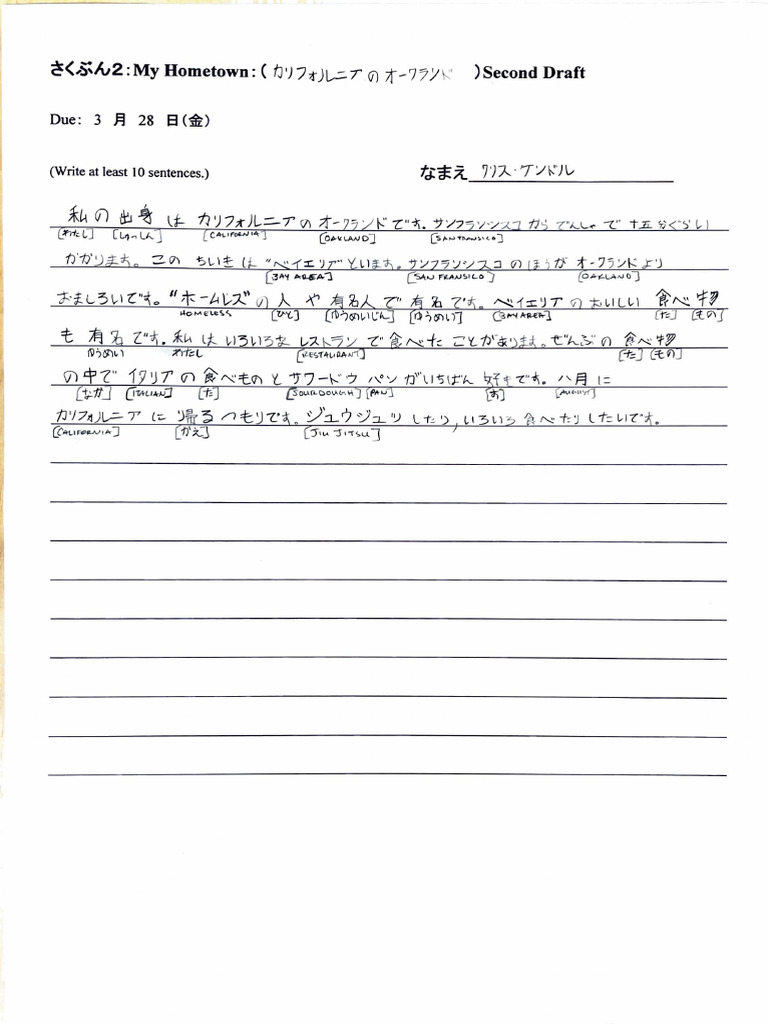 Japanese Speech 2nd Draft | PDF