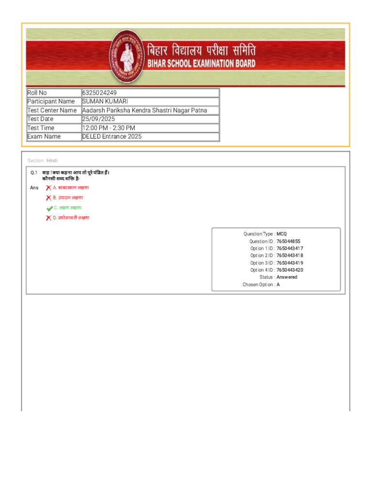 25 - 09 - 2025 1st Shift | PDF