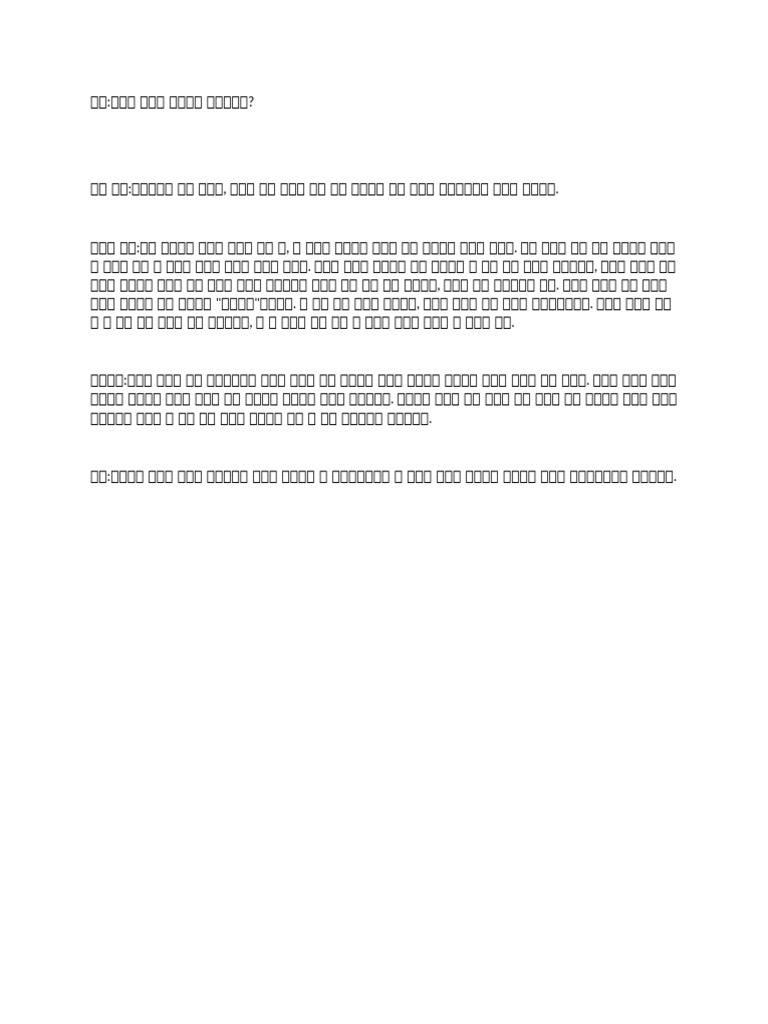 Blank Template | PDF