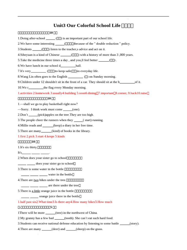 Colorful School Life Unit Test | PDF | Classroom