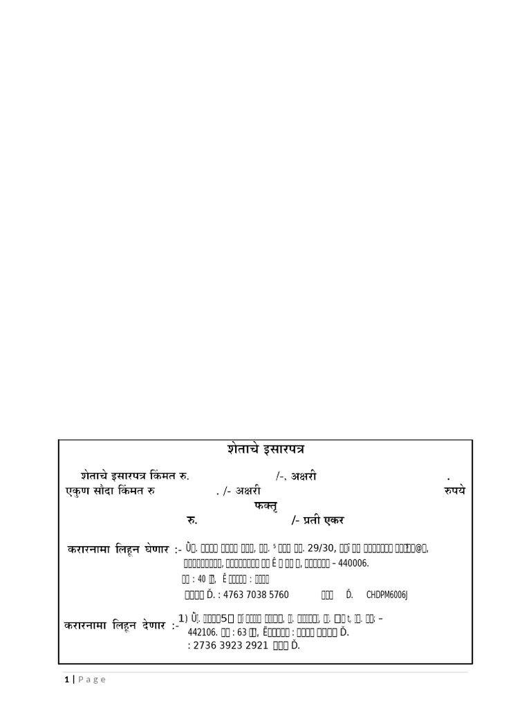Agreement To Sale Tarale | PDF