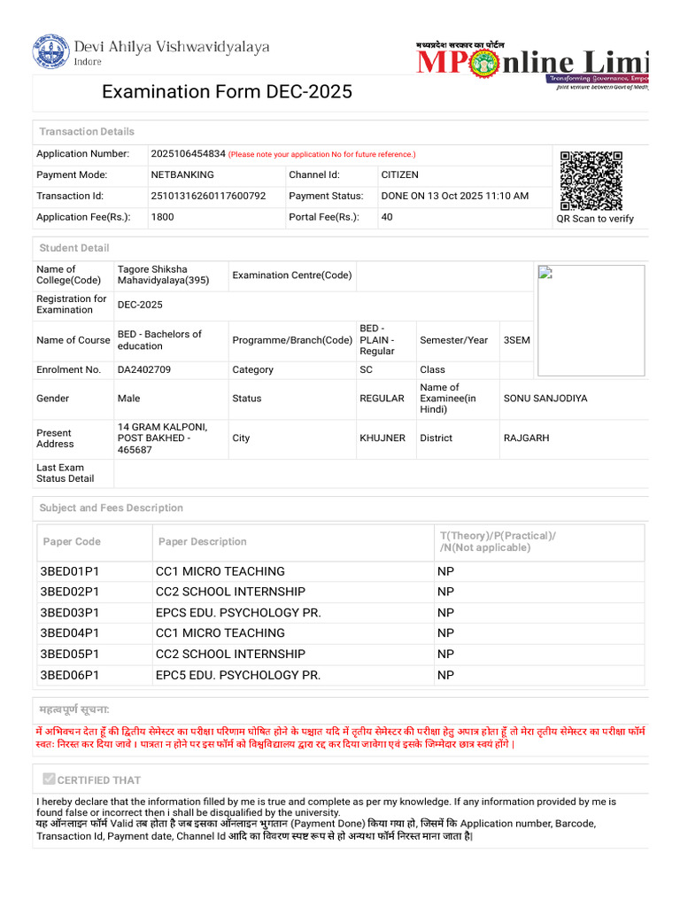 About Blank (4) | PDF