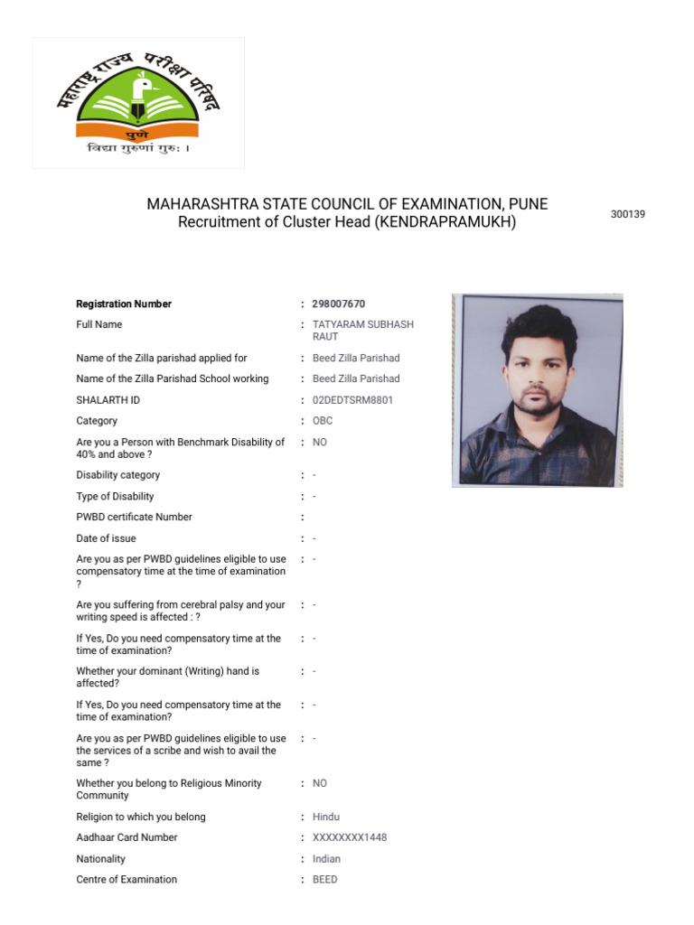 Application for IBPS Cluster Head Role | PDF