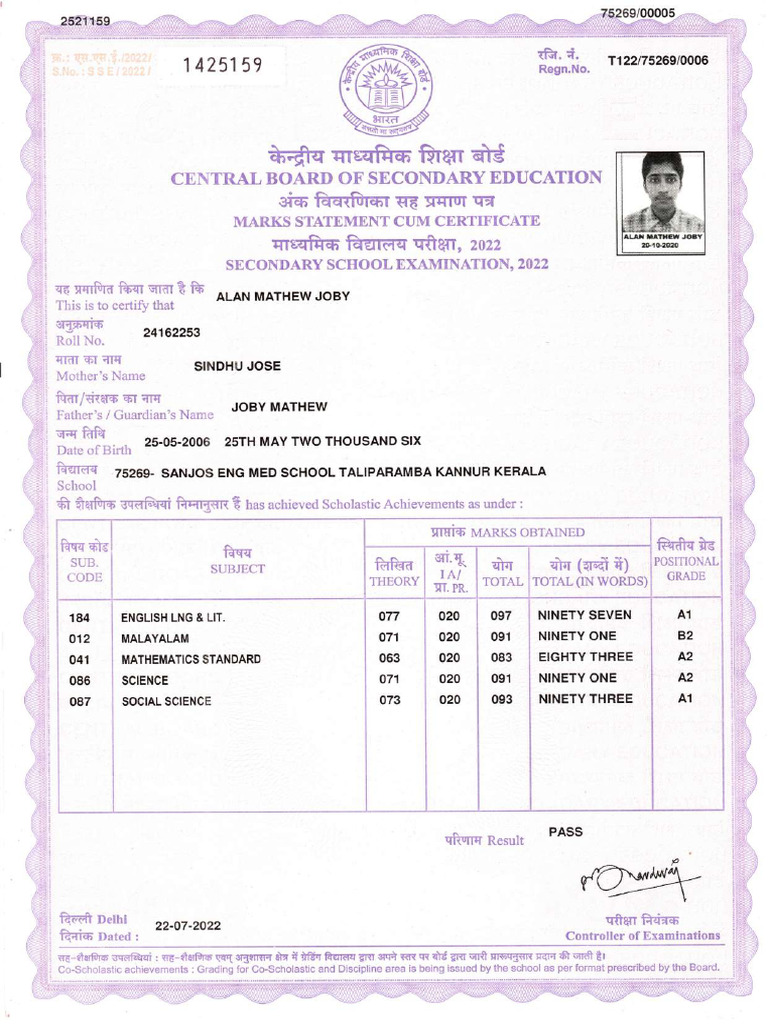 Class X Certificate | PDF