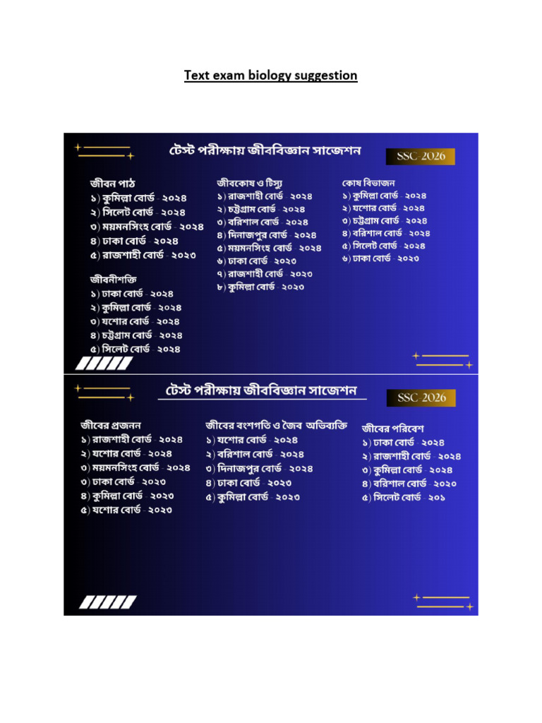 Text Exam Biology Suggestion | PDF